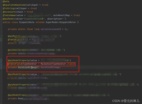 Mybatis Plus存数组对象，并从数据库查出这个数组mybatisplus数组对象怎么存储 Csdn博客