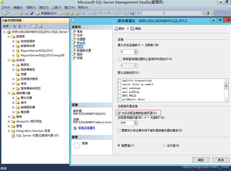 mysql 使用混合身份验证连接数据库 新手使用数据库时是使用混合 csdn博客