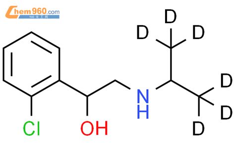 1648796 40 0clorprenaline D6cas号1648796 40 0clorprenaline D6中英文名分子式