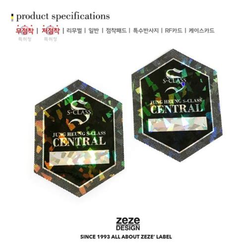 발견 아파트주차스티커무점착주차스티커제제디자인은 진짜 무점착주차스티커제작 전문회사입니다 일반 게시판 아파트주차스티커 명찰제작 소형톰슨프레스무점착주차스티커