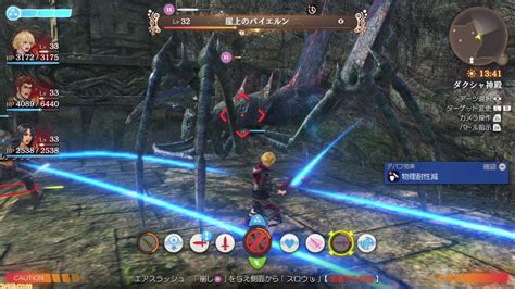 『ゼノブレイド De』攻略tips第1回。壮大な世界をスムーズに探索するために覚えておきたい基礎知識 ゲーム・エンタメ最新情報のファミ通com
