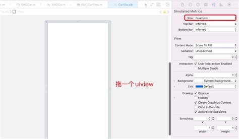 ios 通过xib自定义控件 xib 添加按钮 csdn博客