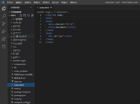 Vue新手入门之使用vue框架搭建用户登录注册案例，手动搭建webpackvue项目（附源码，图文详解，亲测有效） 智博程序园 博客园