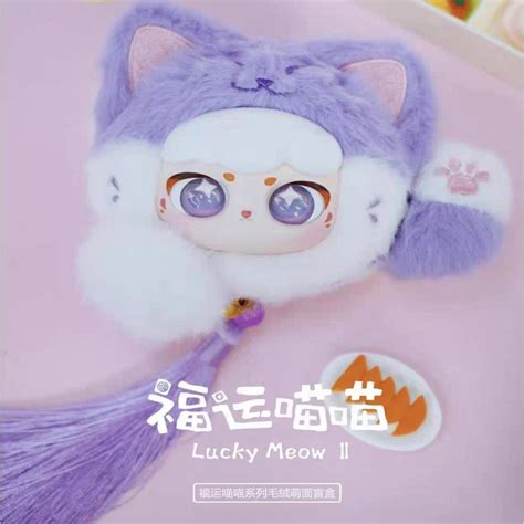 แบบจุ่ม Ciaoka Lucky Meow V2หัว🐱พร้อมส่ง🐱 ใช้codeแฟชั่นได้ Shopee Thailand