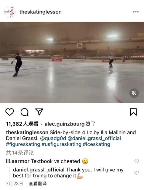 Daniel Grassl On His “cheated” 4 Lz Figureskating