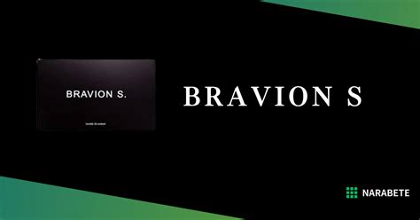 【bravion S】ブラビオンsは効果なし？最新データから徹底分析4選 Narabete