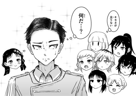 Uchi Emiri Yoshida Masaki Minami Koharu Kuroki Tomoki Komiyama