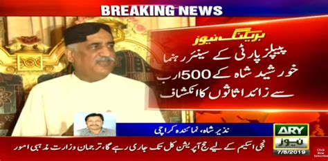 Nab Unearths Khursheed Shahs Assets Of Worth Rs500bn