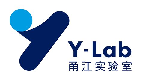 甬江实验室招聘