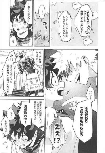 Onegai Ga Arimasu Nhentai Hentai Doujinshi And Manga