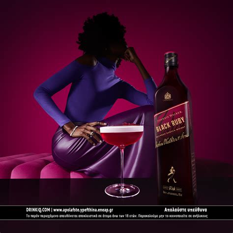 Johnnie Walker Black Ruby Marie Claire Ότι έχει σημασία για τις γυναίκες