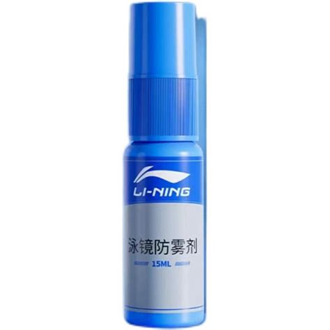 Swimming Essential Defogging Li Ning Anti Fogging Agent Apply Swimming
