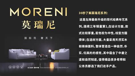 公司简介 关于左岸 成都左岸风情家具有限公司 左岸风情家居官方网站