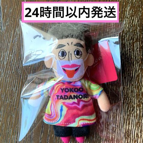 【新品未使用】【タグ付き】《森美術館限定》横尾忠則 Genkyo マスコット プラッシュ メルカリ