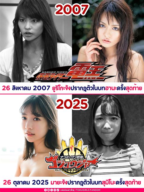 Sentai 🌤️ เช้าวันอาทิตย์ที่สดใสเหมือนกับทุกครั้ง แต่เช้าวันอาทิตย์ที่