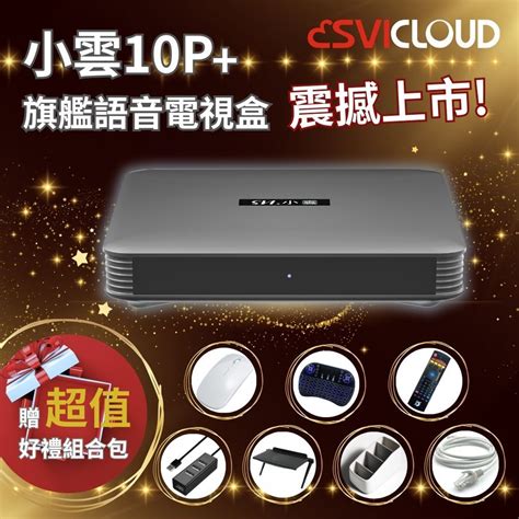智慧網路電視盒電視盒 Pchome 24h購物
