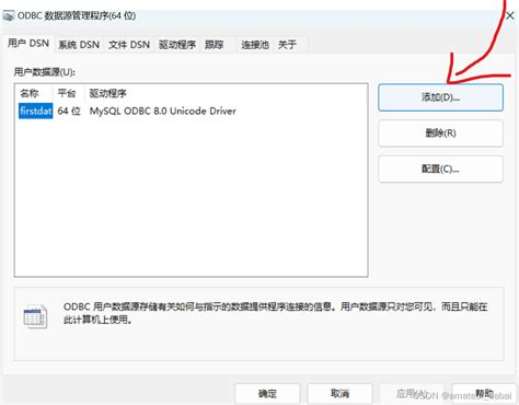 Qt连接mysql（保姆级成功案例）qt Mysql Csdn博客