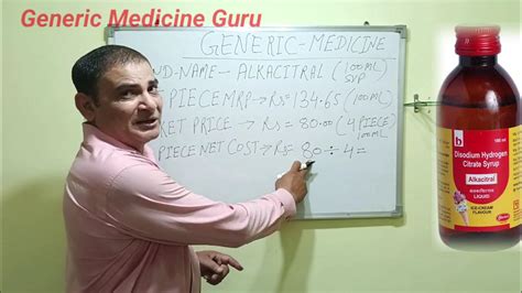 Price Of Alkacitral Syrup 100ml Youtube