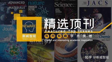 华中科大黄云辉 王得丽 裴非Adv Mater 富含硫空位 1T相的MoS2人工SEI助力实现高比能锂金属电池 知乎