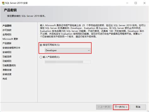 Windows系统部署本地sqlserver指引windows10镜像iso文件下载 Csdn博客