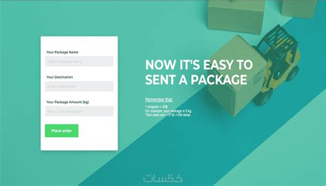 تصميم وبرمجة موقعك الألكتروني باستخدام React Js خمسات