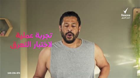 ريكسونا الجديد 72 ساعة حماية مستمرة Youtube Music