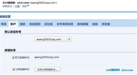 s14社区 官方用户交流社区，优质教程分享平台！