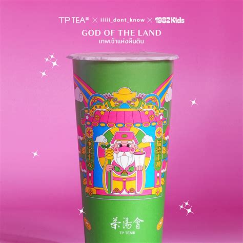 Tp E8 3q Tp Milk Tea วันหยุดสุขสนุกกับก๊วนเพื่อน ๆ ที่อาจชอบอะไร