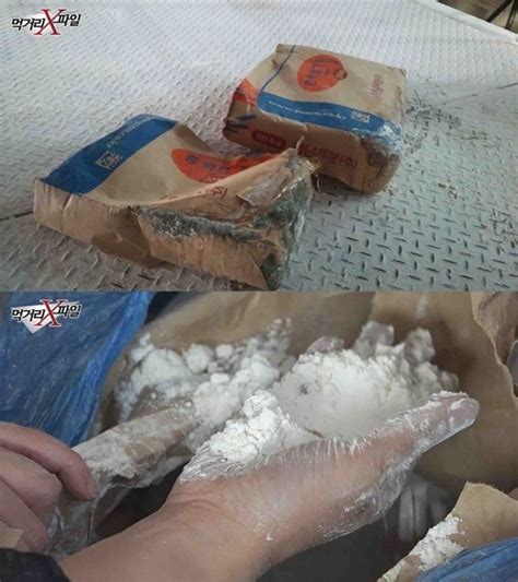 먹거리x파일 곰팡이 소맥전분 충격눈·비 맞고 벌레 들끓어