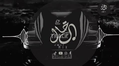 ريمكس تاتاكي بطئ Tataki Remix كلوب ميكس2025 مطلوبه روعة ميكس اغانى مذهل Remix Song