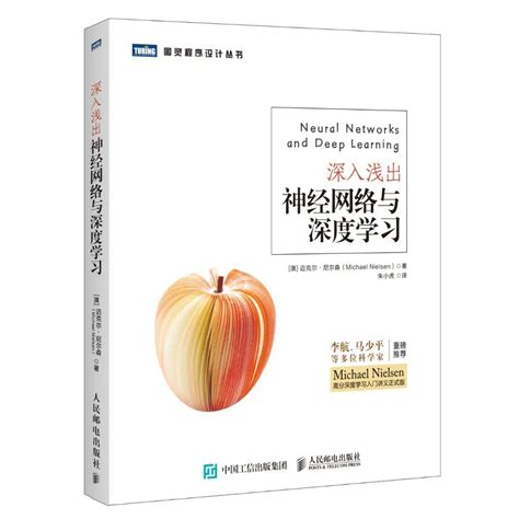 图灵python书单更新了!附python学习路线图 知乎 图灵python书单更新了!附python学习路线图 知乎
