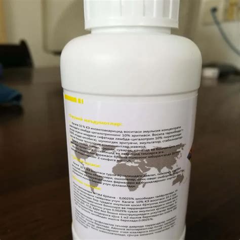 Lambda Cyhalothrin Insecticide 25g L Ec 10 Wp 25 Wp Pomais Agriculture