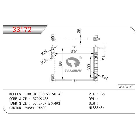 适用于opel Omega 30 广东鑫统仕集团有限公司