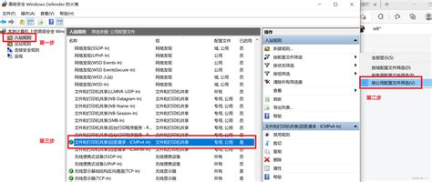 虚拟机桥接模式下：宿主机能ping通虚拟机，虚拟机ping不通宿主；虚拟机s时报curl 6
