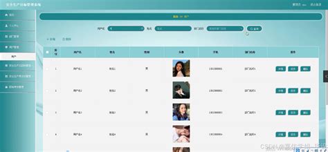 springboot毕设安全生产目标管理系统程序 论文 安全生产目标责任系统 csdn博客