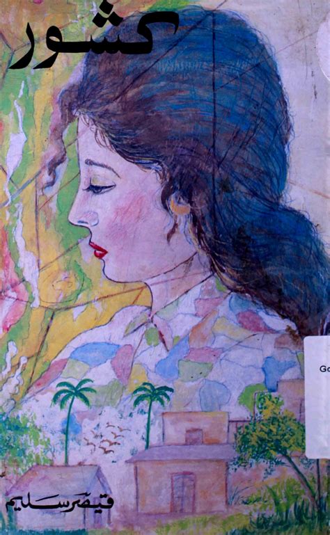 Kishor By Qaisar Saleem Rekhta