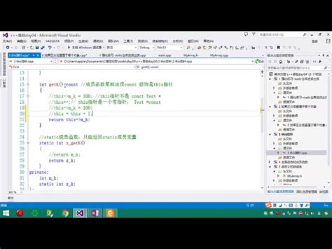 C入门及进阶day4哔哩哔哩bilibili