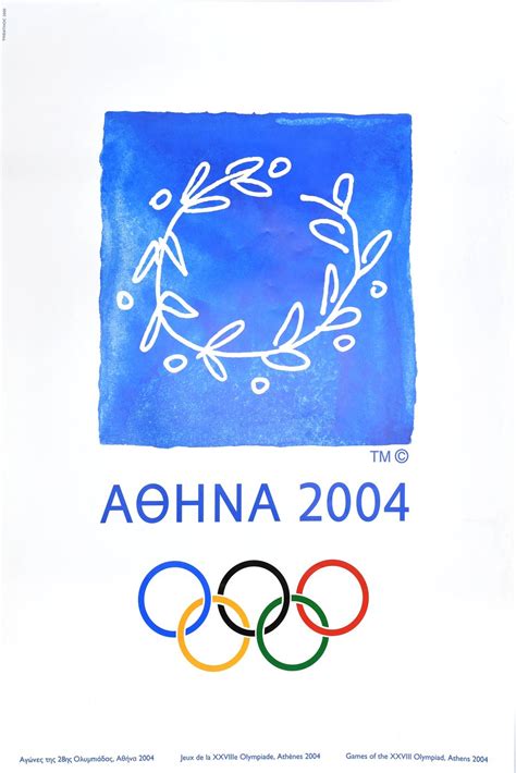 Athens 2004 Olympic Poster Qatar Museums