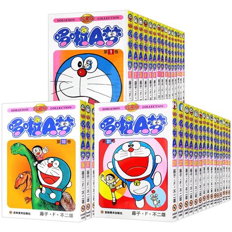二手哆啦a梦超长篇漫画书 Doremon Comic Book Mandarin Shopee Malaysia