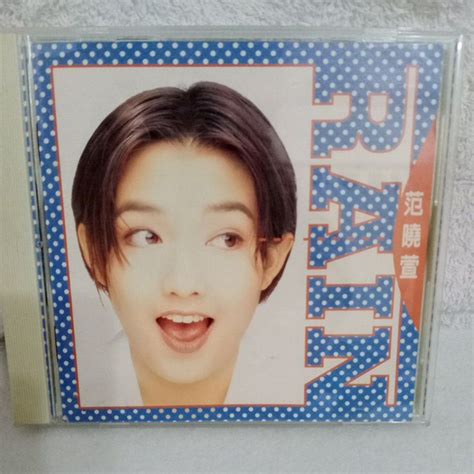 范曉萱正版專輯cd Rain 1995福茂唱片發行 蝦皮購物