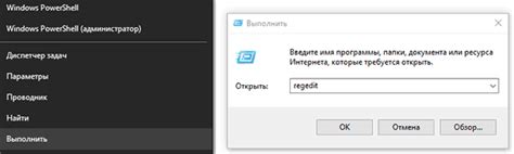 Smartscreen Exe что это