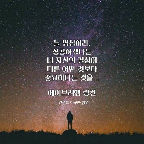 Verb에 있는 K 8님의 핀 인생에 관한 명언 영감을 주는 인용구 명언