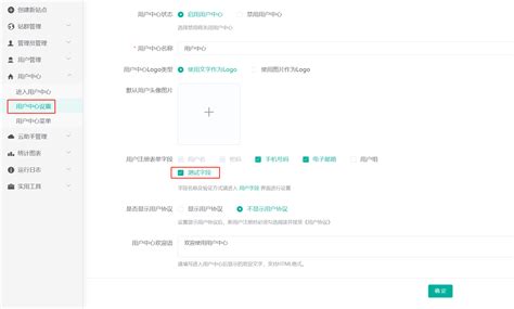 Homeregister缺少姓名字段 · Issue 3681 · Siteservercms · Github