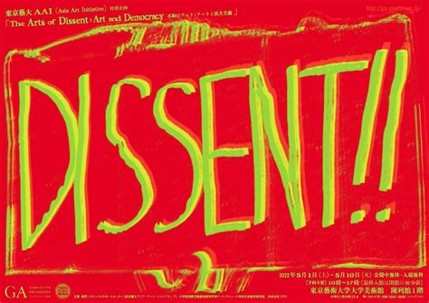 The Arts Of Dissent Art And Democracy
