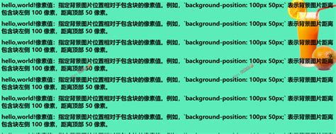 css 基础：设置背景的 5 个属性及简写 background 注意点 css background 属性 csdn博客