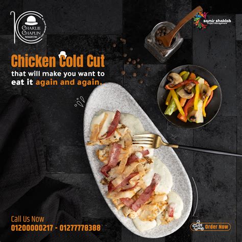 تشيكن كولد كت من تشارلي Charlie Chaplin Restaurant Eg