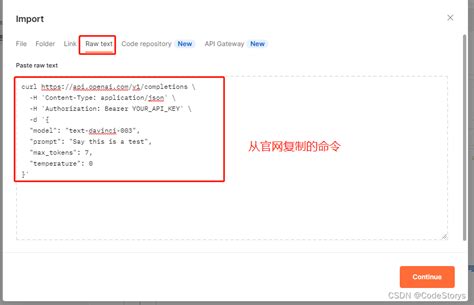 最新版本openai怎么调试 用postman调试最新版openai api openai postman csdn博客
