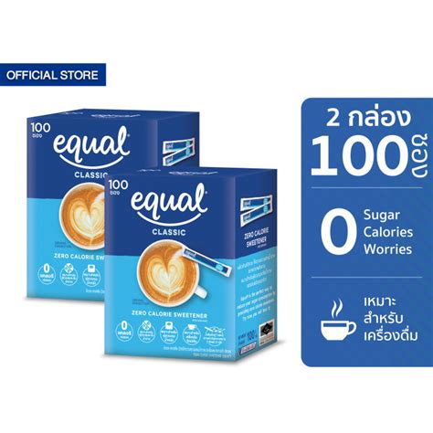 2 กล่อง Equal Classic อิควล คลาสสิค ผลิตภัณฑ์ให้ความหวานแทนน้ำตาล