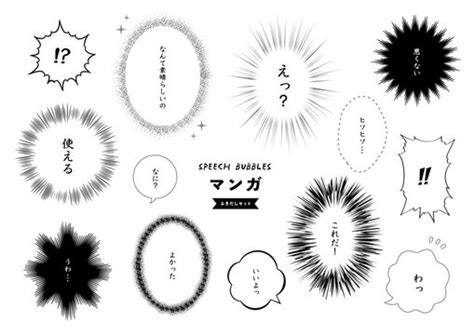Pratbubbla Bilder Bläddra Bland 1 716 058 Stockfoton Vektorer Och