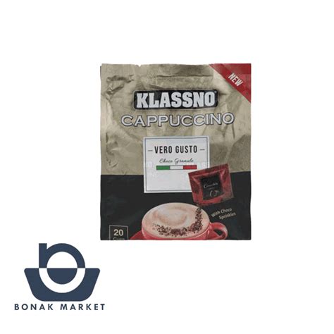 کلاسنو کاپوچینو وروگوستو 20 بنک مارکت